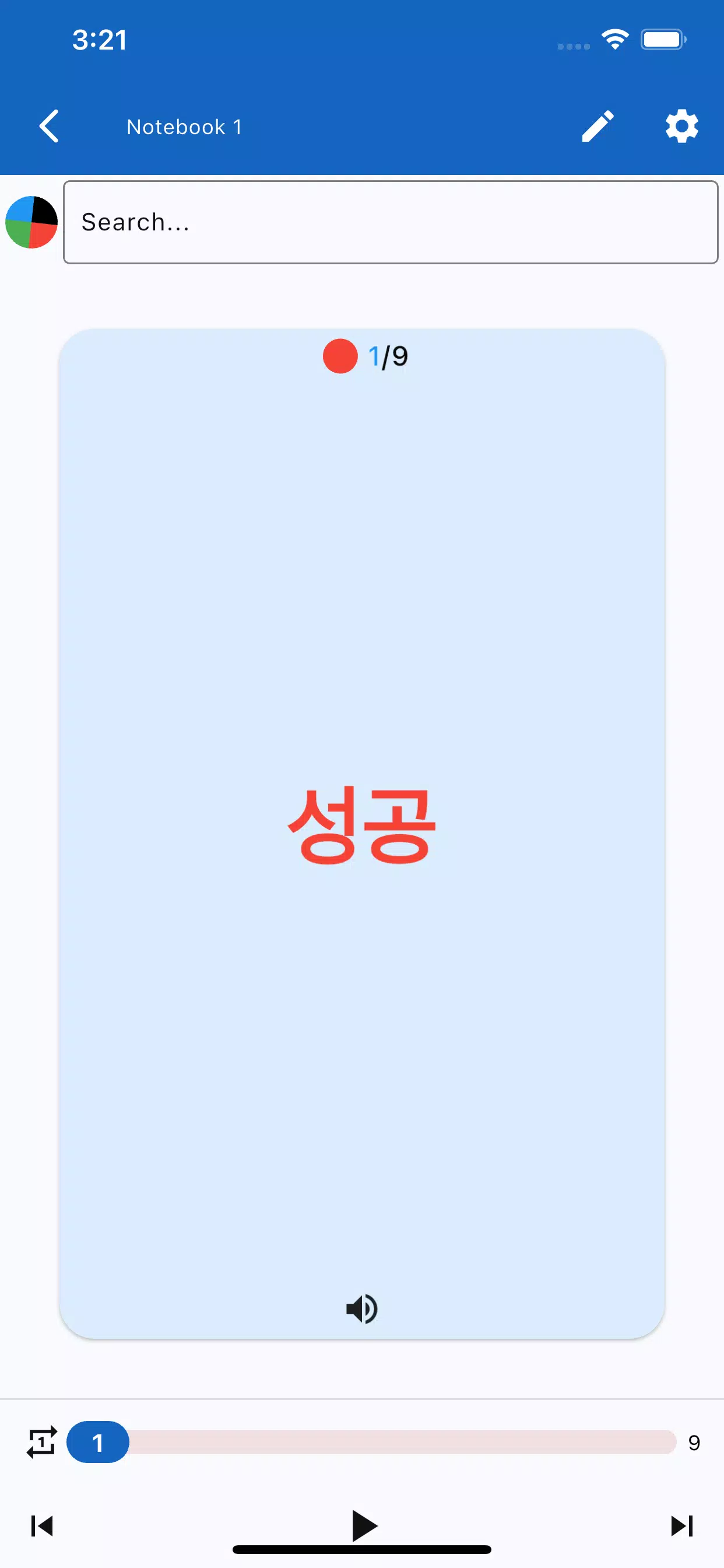 Siko Dict APK for Android Download - PGYER APKHUB