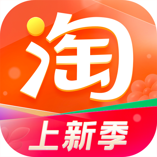 淘宝 APK for Android 下载 - PGYER APKHUB