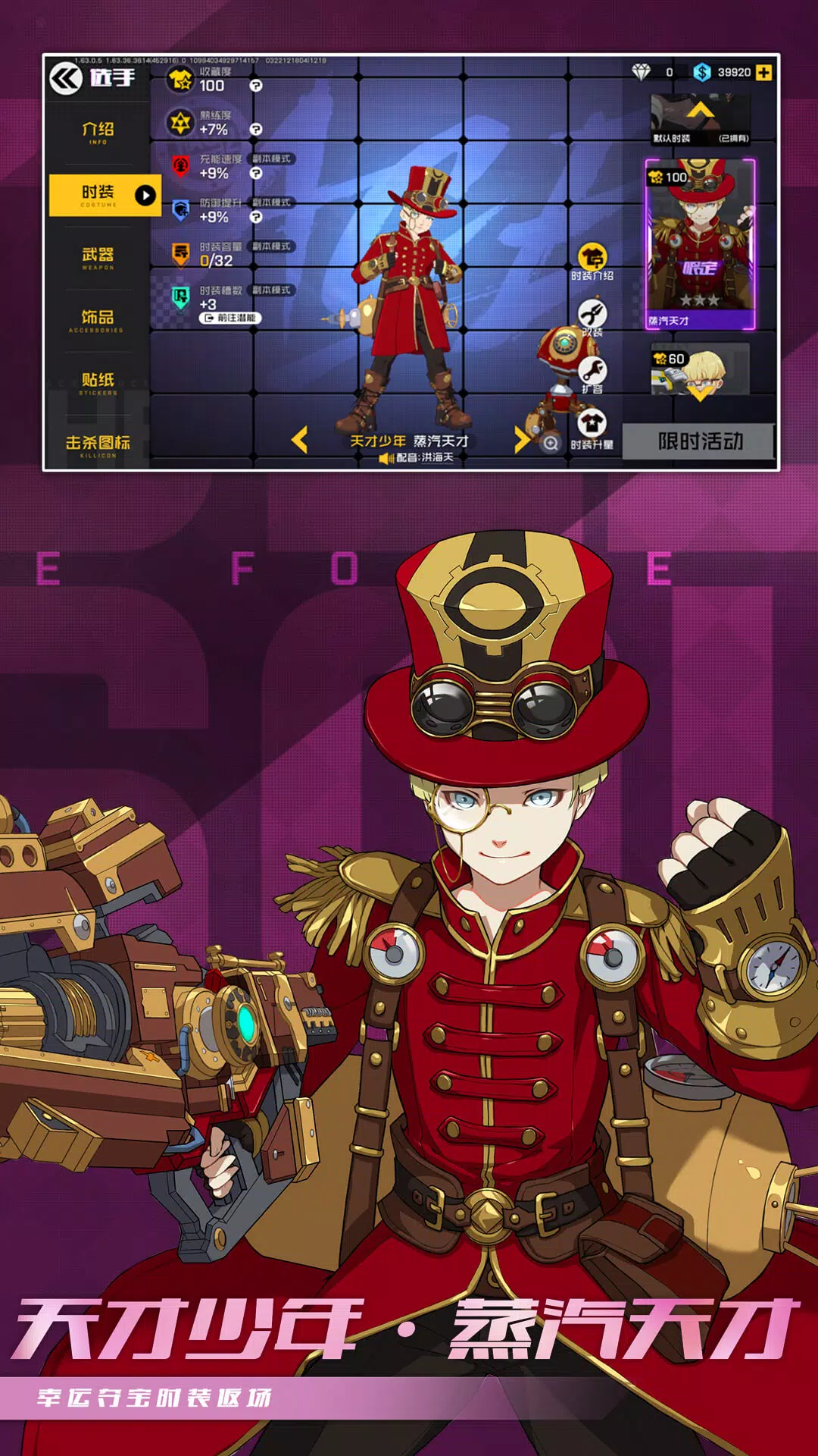 Ace Force APK for Android Download - PGYER APKHUB